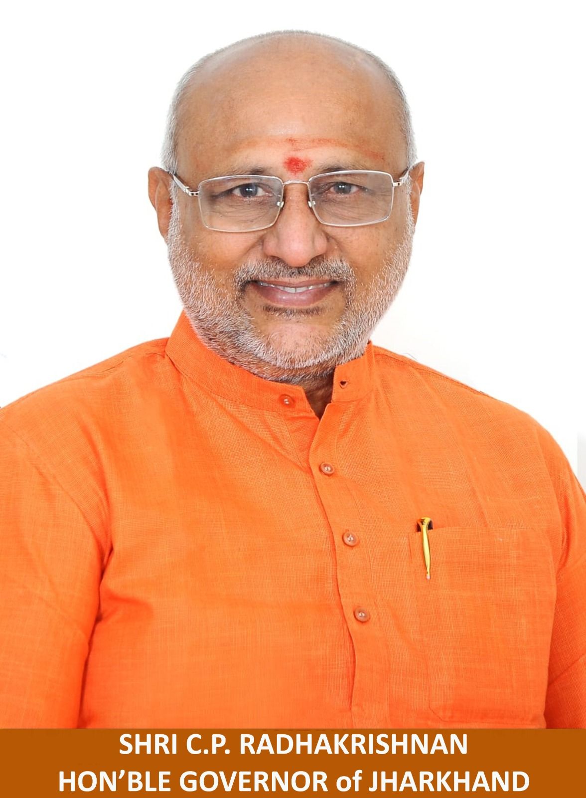 :: Official Website Of Dr. Shyama Prasad Mukherjee University, Ranchi...